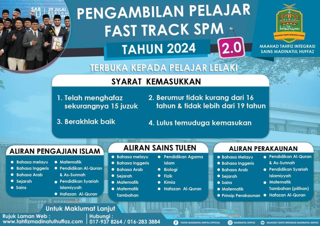 Permohonan Kemasukan Fast Track SPM – Maahad Tahfiz Integrasi Sains ...
